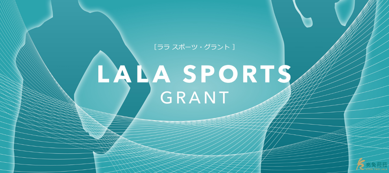 Sports運動型胸罩